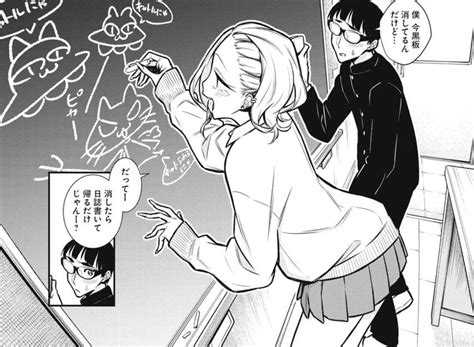 加藤雄一やんちゃギャルの安城さん11巻12 12発売 on Twitter コレされたい11 やんちゃギャルの安城さん