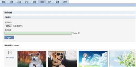美化博客园首页 Tom Shushu 博客园 美化博客园首页 Tom Shushu 博客园
