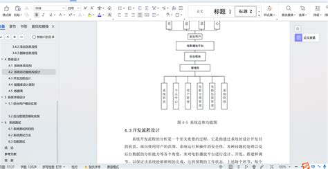 基于springbootvue电影播放平台设计和实现源码lw部署讲解 Csdn博客