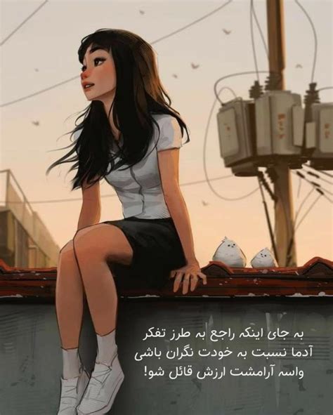 متن های انگیزشی درمورد دختر قوی و مستقل ؛ جملات انگیزشی دخترانه