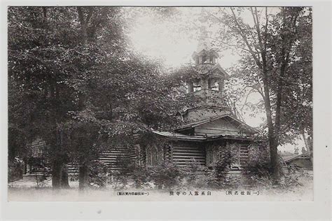 Церковь Сергия Радонежского Харбин Китай фотография архивная фотография