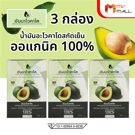 4 กระปุก เซตของขวัญ สุภาพโอสถ Black Sesame Oil สารสกัดน้ำมันงาดำและน้ำมันรำข้าว ขนาด 60 แคปซูล