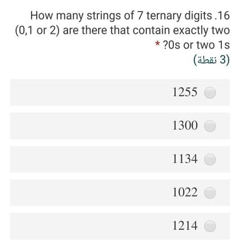 Solved How Many Strings Of Ternary Digits Or Chegg