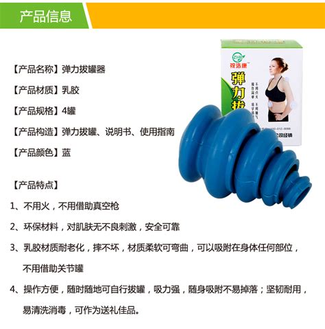 天然橡胶拔罐器家用硅胶拔罐真空拔罐器胶皮拔火罐健身罐吸湿火罐 虎窝淘