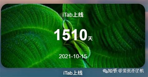 被 Edge 官方编辑精选推荐，itab 到底是什么？ 知乎