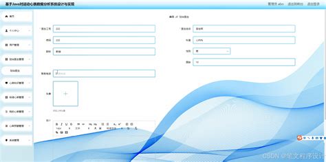Java计算机毕业设计基于java对运动心跳数据分析系统设计与实现（开题程序论文）基于java的心音信号的频域分析系统 ①取一个周期的心音信号画出它的频谱。 Csdn博客