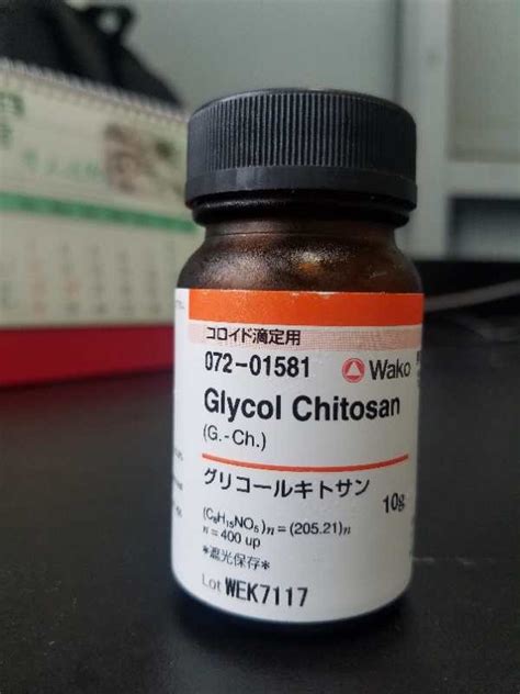 Wako 072 01581 Glycol Chitosan 乙二醇壳聚糖 Wako和光纯药