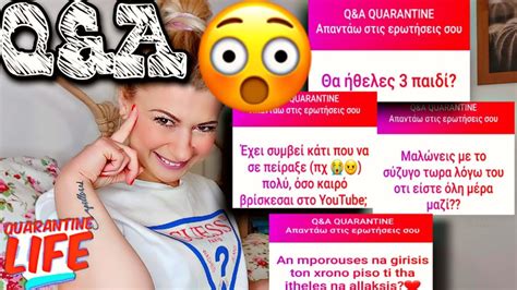 ΑΠΑΝΤΑΩ ΣΤΙΣ ΕΡΩΤΗΣΕΙΣ ΣΑΣ Mama Mimi Youtube