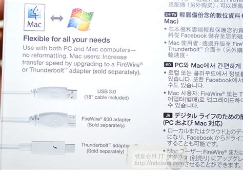 씨게이트 외장하드 Backup Plus 추천 씨게이트 백업플러스 Usb30 외장하드 외형편