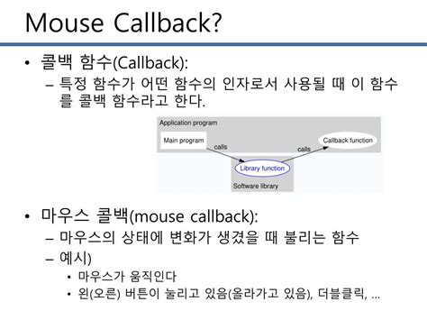 Ppt Multimedia Programming 19 Mouse With Opencv Powerpoint