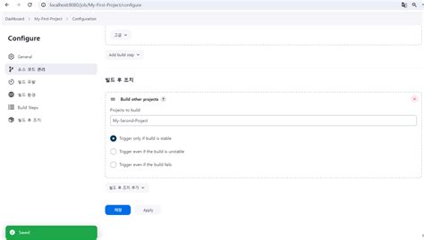 [devops] Jenkins Pipeline