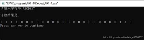 输入一个字符串（以n结束），统计az出现的次数给定字符串输出a到z的出现次数 Csdn博客