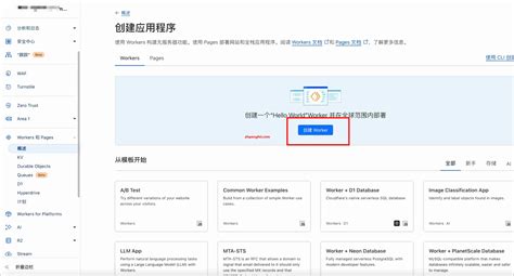 如何在中国大陆不翻墙访问谷歌 ，使用cloudflare Worker代理谷歌站点