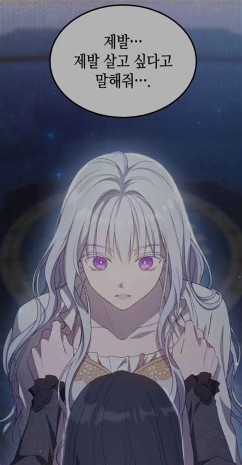 한국 로판은 정말 극과 극으로 치닫고 있는 듯  인스티즈 Instiz 이슈 카테고리