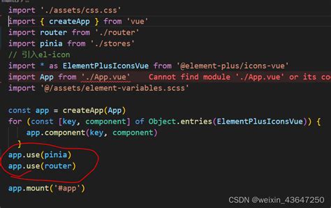 vue3 pinia 报错处理 did you forget to install pinia vue3 setup函数里初始化pinia