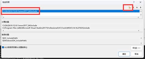 VS 中导入Qt项目工程后显示无法打开源文件QtWidgets QApplication的解决方案 成强 博客园