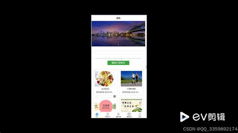 基于微信小程序的适老化背景下老年人康养知识线上学习平台建设健康养老 源码 lw 部署文档 讲解等 小程序适老化 csdn博客