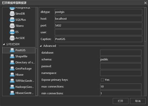 Geotools系列之geotools Datastore 王小豆又叫小王子 博客园