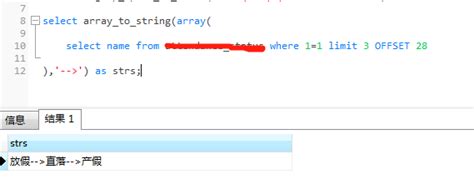 Postgresql 一些比较好用的字符串函数 Viclw 博客园
