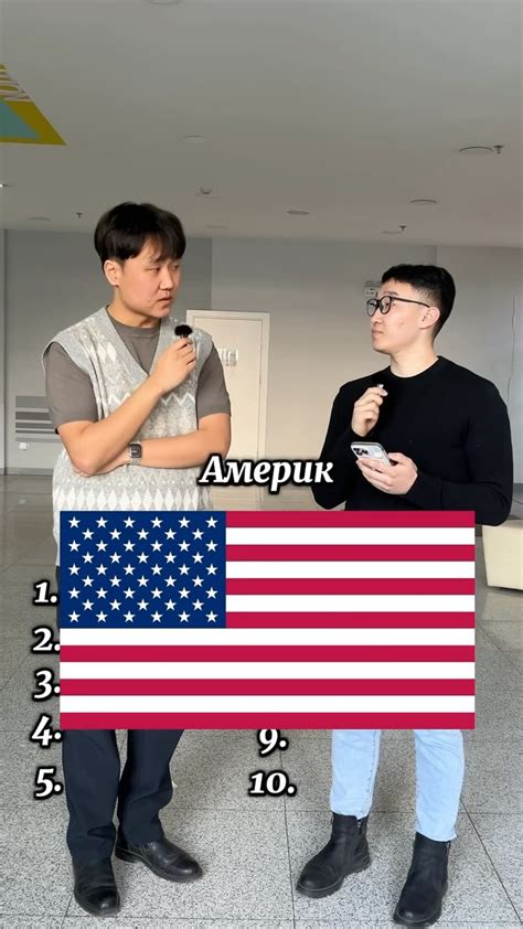 Ankhbayar Bat Дэлхийн хамгийн том газар нутагтай 10 улс юу вэ Quiz By Anka Part1 Instagram