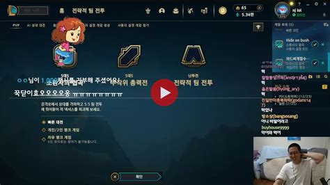 꼴랑이 저 자낳대 나가요 Mp4 치지직 에펨코리아