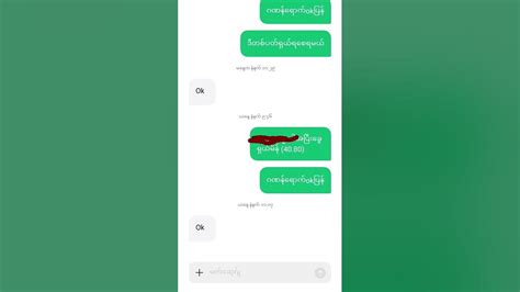 ရှယ်မိန်အောင်ပြန်ပြီးဟေ့ Youtube