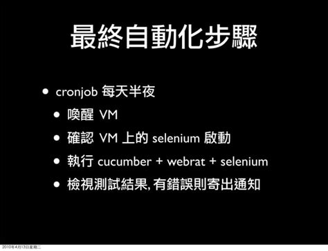 Integration Test Cucumber Webrat Selenium Pdf Browsers Computer Software And Applications