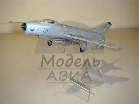 Модель самолета СУ-7Б купить заказать