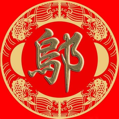 殷姓氏头像大全 姓殷的姓氏头像霸气 带殷字的图腾图片 大山谷图库