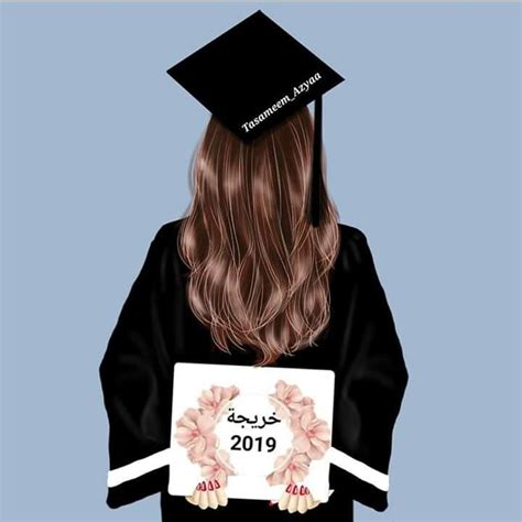 رمزيات تخرج انستقرام كونتنت