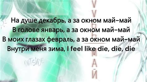 Lovv66 МАЙ МАЙ Official Lyrics Video текст песни Youtube
