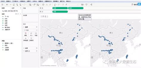 经纬度画轨迹图举个栗子！tableau 技巧（112）：用 轨迹地图 分析路径数据 Csdn博客