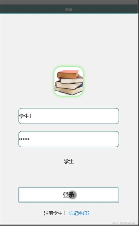 2025年毕设ssm在线课程学习系统论文源码 Csdn博客