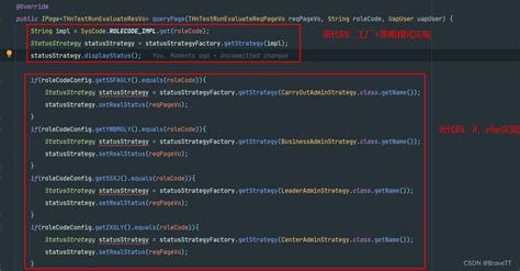 Springboot中工厂策略模式实际应用spring Boot 策略工厂注解 Csdn博客