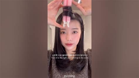 앞머리 앞머리드라이 헤어꿀팁 🫧koreanbeauty Koreanhairstyles 셀프헤어 셀프헤어스타일링 뷰티