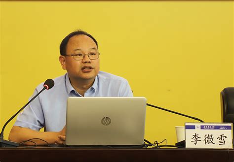 学校召开2023年国家基金项目申报启动会