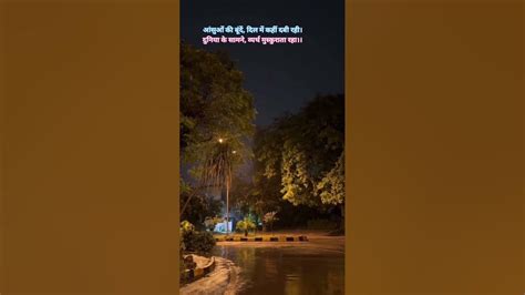 ☔कुछ फर्ज थे मेरे जिन्हें यूं निभाता रहा।खुद को भुलाकर हर दर्द छुपाता