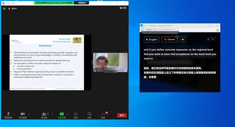 会议实时翻译字幕适用什么场景，智能会议翻译是否支持多语言 知乎