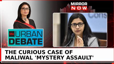 Swati Maliwals Mystery Assault Allegations Vs No Formal Complaint
