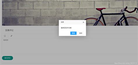 Flask实现个人博客系统附源码 flask个人博客 CSDN博客