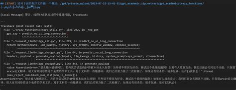 Bug 分析python项目然后把我id封禁 · Issue 983 · Binary Huskygptacademic · Github