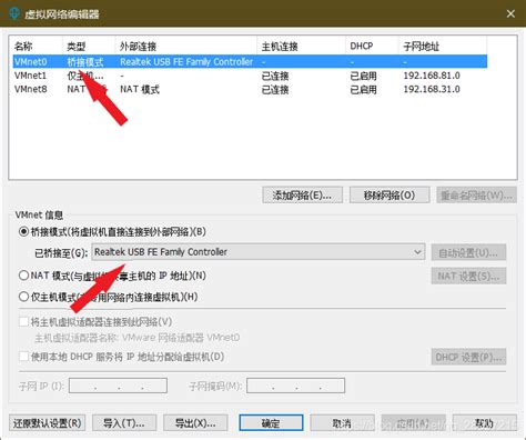 嵌入式开发之开发板直连电脑双网卡配置 嵌入式板子网卡怎么修改 csdn博客