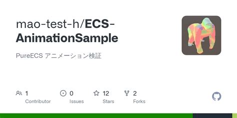 Github Mao Test Hecs Animationsample Pureecs アニメーション検証