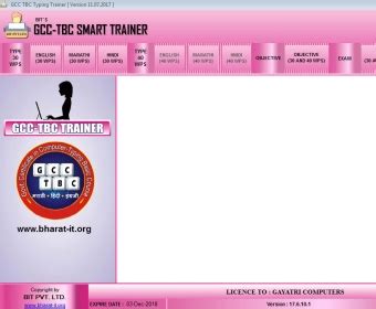 GCC TBC Typing Trainer 17 09 Download GCC TBC Typing Trainer Exe