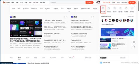 如何在csdn发布属于自己的文章（入门新手）csdn发文章 Csdn博客