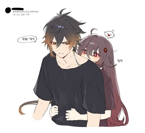 Hu Tao And Zhongli Genshin Impact Drawn By Sp I Ppp Danbooru