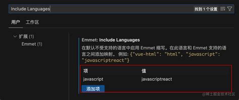 React Vscode 开发插件与代码补全提示 阿里云开发者社区