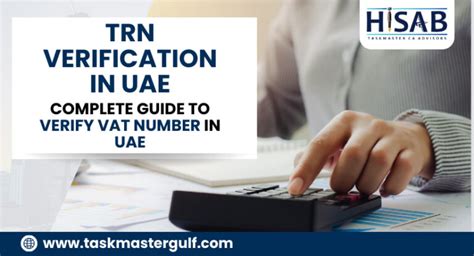 Trn Verification In Uae Complete Guide To Verify Vat Number In Uae