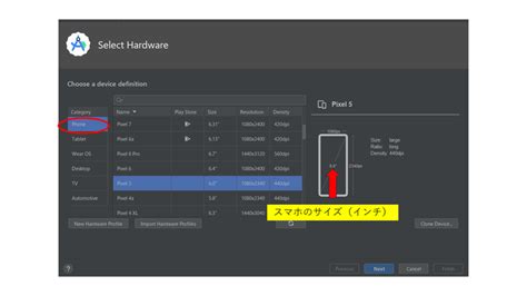 「compose を用いた Android アプリ開発の基礎」の学習支援④ ユニット1パスウェイ2 後半｜りおん