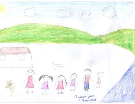 Гэр бүлийн аз жаргал гар зургийн уралдааны бүтээлүүд